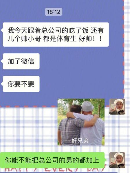 乌鸡鲅鱼是什么意思_网络用语乌鸡鲅鱼来源-第3张图片-山城妙识