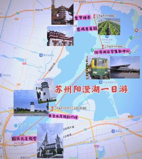 阳澄湖属于哪个市_阳澄湖在哪个省-第2张图片-山城妙识