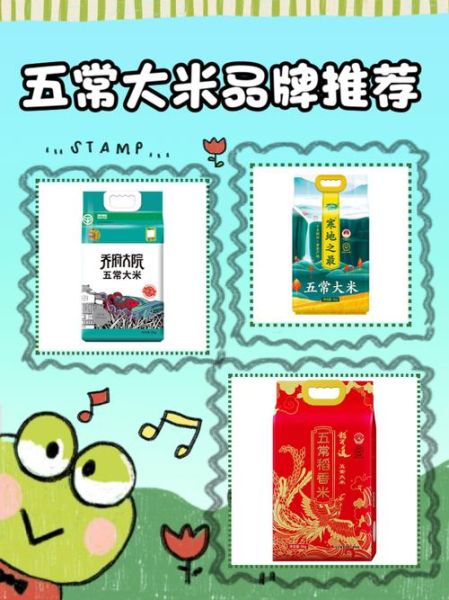 五常大米哪个品牌好_五常大米10大品牌排行-第1张图片-山城妙识