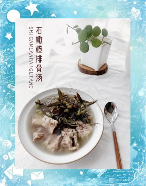 石橄榄炖汤禁忌_孕妇能吃吗-第3张图片-山城妙识 石橄榄炖汤禁忌_孕妇能吃吗-第3张图片-山城妙识