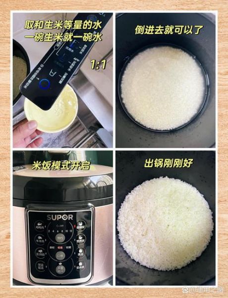如何用蒸笼隔水蒸米饭_蒸米饭水米比例是多少-第1张图片-山城妙识