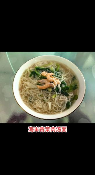 猪肉面怎么做好吃_家常猪肉面做法步骤-第2张图片-山城妙识