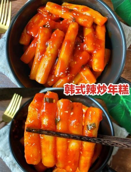 韩式辣炒年糕怎么做_年糕不硬的小窍门-第1张图片-山城妙识