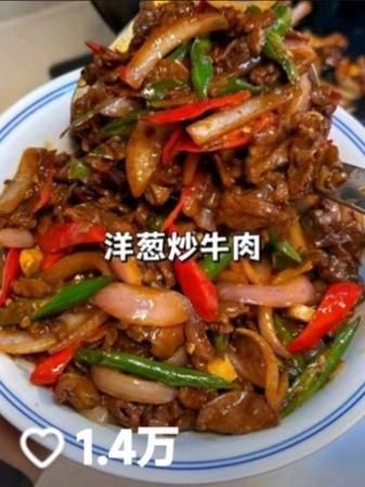 牛肉洋葱馅怎么调好吃_牛肉洋葱馅调馅技巧-第2张图片-山城妙识