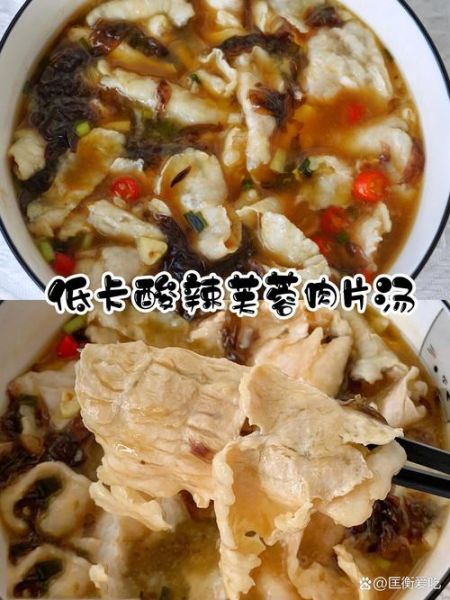 芙蓉肉片怎么做_芙蓉肉片嫩滑秘诀-第1张图片-山城妙识