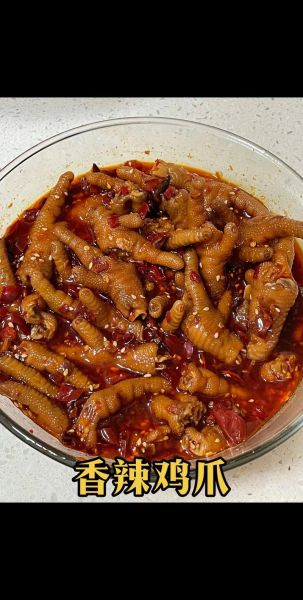麻辣凤爪怎么做最正宗_麻辣凤爪最正宗的做法-第2张图片-山城妙识