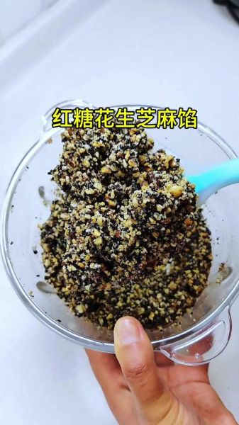 花生芝麻馅怎么做_花生芝麻馅保存多久-第1张图片-山城妙识 花生芝麻馅怎么做_花生芝麻馅保存多久-第1张图片-山城妙识