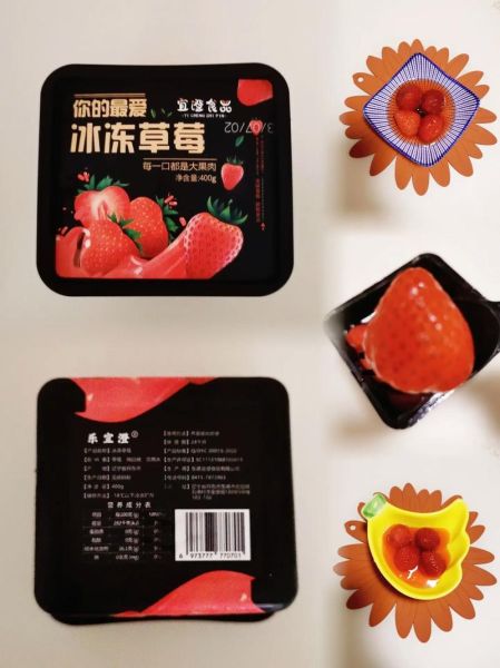 冰冻草莓怎么吃_冰冻草莓可以直接吃吗-第1张图片-山城妙识