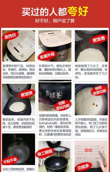 大锅饭怎么煮_大锅饭水量比例-第3张图片-山城妙识