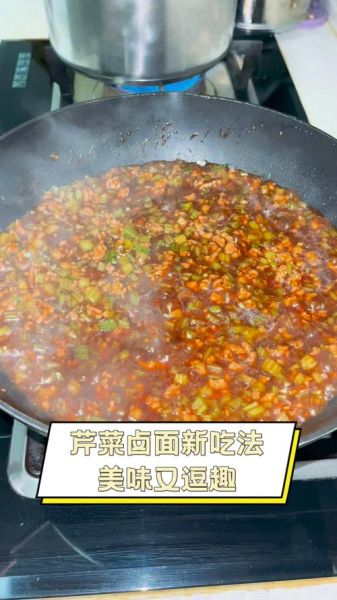 芹菜打卤面怎么做好吃_芹菜打卤面的做法窍门-第2张图片-山城妙识 芹菜打卤面怎么做好吃_芹菜打卤面的做法窍门-第2张图片-山城妙识