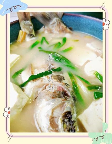 白鲢鱼汤怎么做好喝_白鲢鱼汤的做法步骤-第3张图片-山城妙识 白鲢鱼汤怎么做好喝_白鲢鱼汤的做法步骤-第3张图片-山城妙识