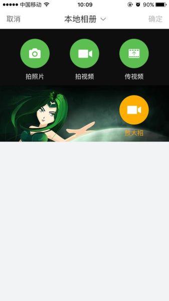 榴莲ios下载平台安全吗_怎么安装-第2张图片-山城妙识