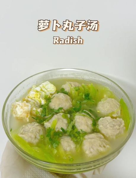 清炖丸子汤怎么做_清炖丸子汤的家常做法-第1张图片-山城妙识