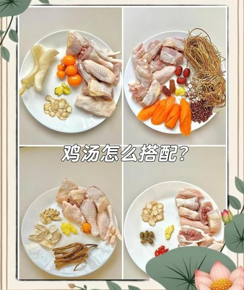 冬季滋补汤的做法_冬天喝什么汤最暖身-第1张图片-山城妙识