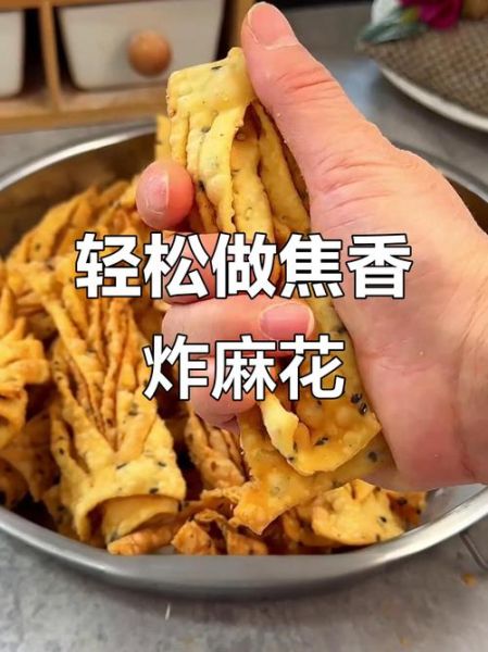 自制麻花怎么做才酥脆_麻花酥脆的秘诀是什么-第3张图片-山城妙识