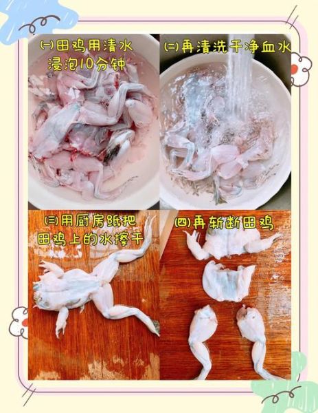 紫苏牛蛙怎么做_紫苏牛蛙做法窍门-第1张图片-山城妙识