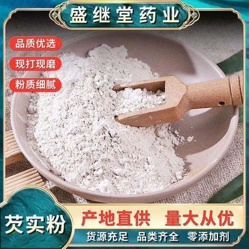 芡粉和生粉是一样的东西吗_厨房小白必看-第1张图片-山城妙识