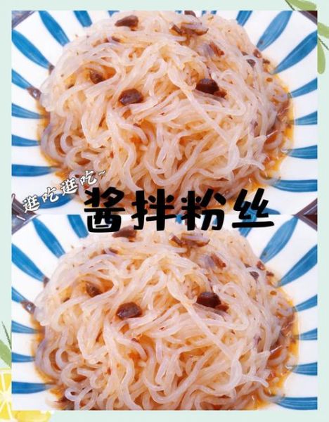 凉拌粉丝怎么做好吃_凉拌粉丝调料比例是多少-第3张图片-山城妙识 凉拌粉丝怎么做好吃_凉拌粉丝调料比例是多少-第3张图片-山城妙识