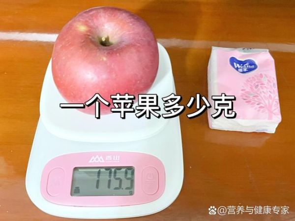 一个苹果多少卡路里_苹果热量高吗-第3张图片-山城妙识
