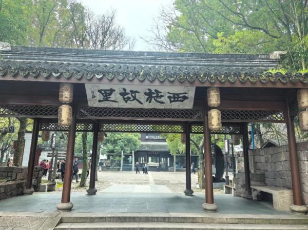 西施故里在哪里_门票价格多少钱-第3张图片-山城妙识
