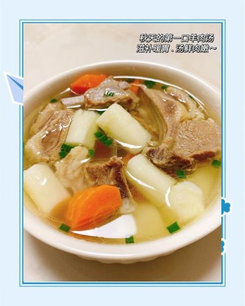 羊肉汤怎么炖好喝_羊肉汤去膻味的方法-第3张图片-山城妙识
