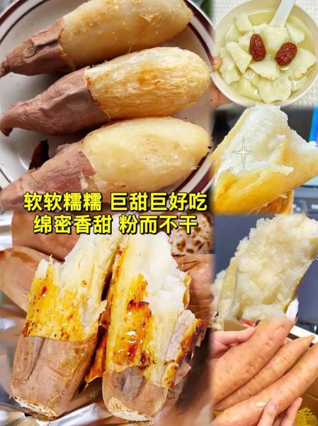 白薯怎么做好吃_白薯的做法大全-第2张图片-山城妙识 白薯怎么做好吃_白薯的做法大全-第2张图片-山城妙识