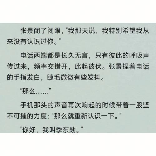 酸菜坛子_不问三九关系揭秘-第1张图片-山城妙识 酸菜坛子_不问三九关系揭秘-第1张图片-山城妙识