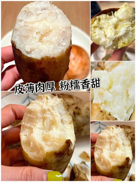 白薯怎么做好吃_白薯的做法大全-第3张图片-山城妙识 白薯怎么做好吃_白薯的做法大全-第3张图片-山城妙识