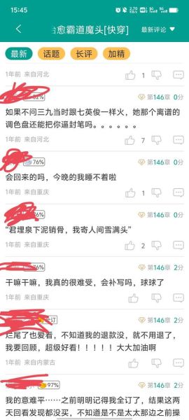 酸菜坛子_不问三九关系揭秘-第3张图片-山城妙识 酸菜坛子_不问三九关系揭秘-第3张图片-山城妙识