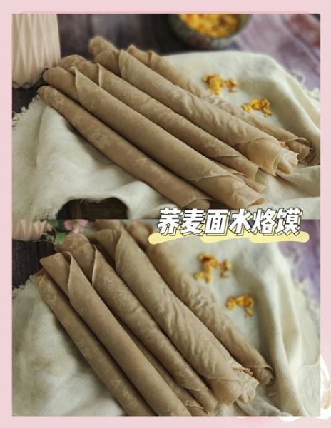 烙饼怎么和面才软_烙饼用什么面粉最好-第2张图片-山城妙识