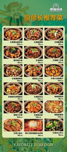 冬季砂锅煲汤食谱大全_砂锅煲汤怎么选料-第1张图片-山城妙识