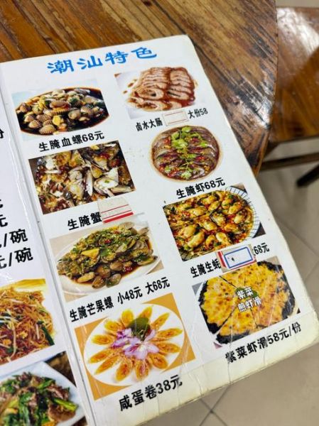 冬季砂锅煲汤食谱大全_砂锅煲汤怎么选料-第3张图片-山城妙识