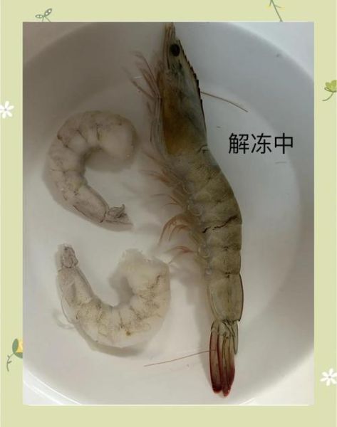冻虾仁怎么做好吃_冻虾仁的家常做法-第3张图片-山城妙识 冻虾仁怎么做好吃_冻虾仁的家常做法-第3张图片-山城妙识