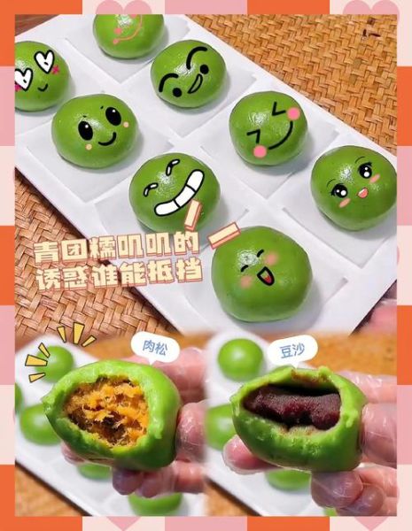 自制青团子怎么做_青团子用什么粉最正宗-第2张图片-山城妙识