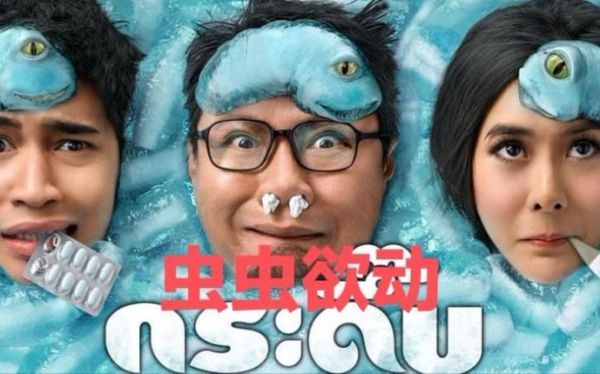 虫虫电影网最新地址_虫虫电影网打不开怎么办-第3张图片-山城妙识 虫虫电影网最新地址_虫虫电影网打不开怎么办-第3张图片-山城妙识