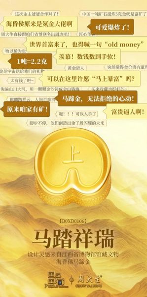 马蹄金多少钱一克_马蹄金价格影响因素-第3张图片-山城妙识