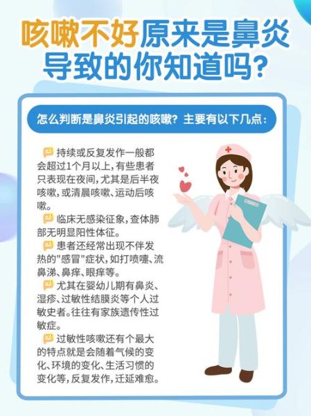 过敏性鼻炎怎么缓解_过敏性鼻炎有哪些症状-第3张图片-山城妙识