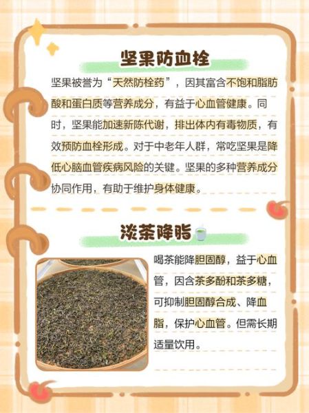 软化血管吃什么好_血管硬化怎么食疗-第3张图片-山城妙识