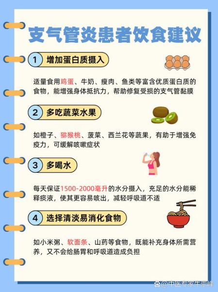 哮喘吃什么食物比较好_哮喘饮食禁忌有哪些-第3张图片-山城妙识