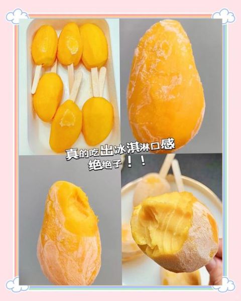芒果果冻怎么做_芒果果冻需要哪些材料-第1张图片-山城妙识