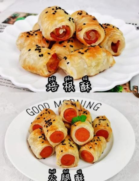 手抓饼怎么做_手抓饼花样大全-第1张图片-山城妙识