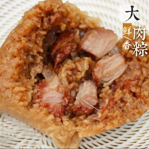 肉粽子怎么做图解_肉粽子做法大全步骤-第3张图片-山城妙识