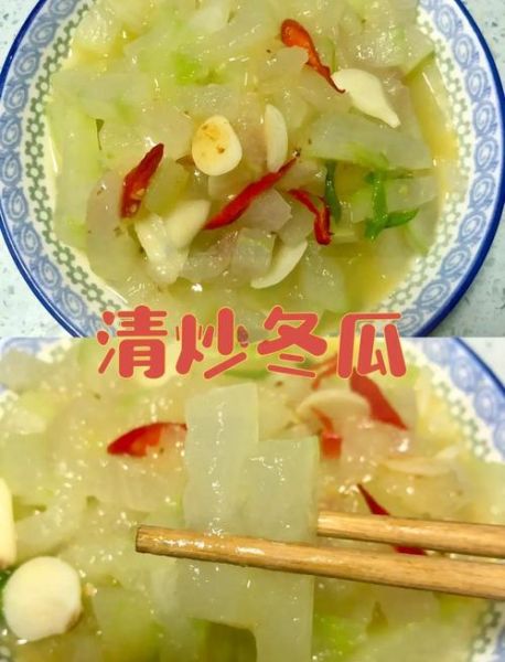 冬瓜怎么做好吃凉拌_冬瓜凉拌要不要焯水-第1张图片-山城妙识