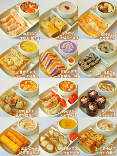 小朋友早餐吃什么_简单快速做法-第2张图片-山城妙识