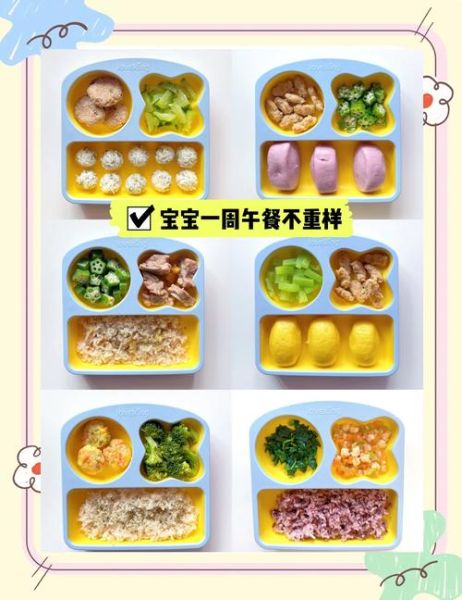 一周膳食营养食谱_如何科学搭配三餐-第3张图片-山城妙识