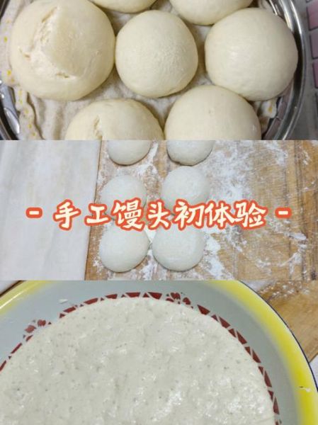 开口笑馒头怎么做_开口笑馒头开裂原因-第1张图片-山城妙识