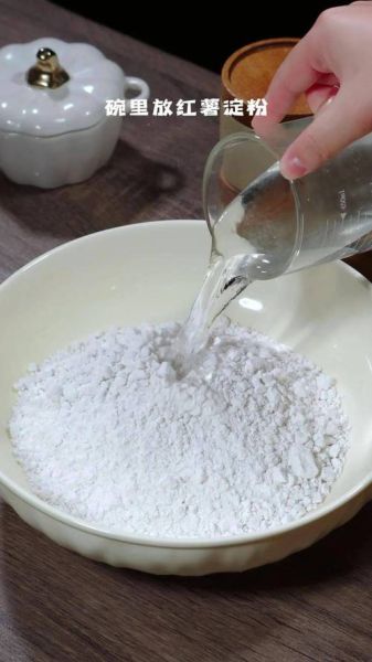 淀粉怎么勾芡_勾芡用什么淀粉最好-第2张图片-山城妙识