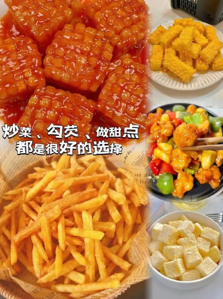 淀粉怎么勾芡_勾芡用什么淀粉最好-第3张图片-山城妙识