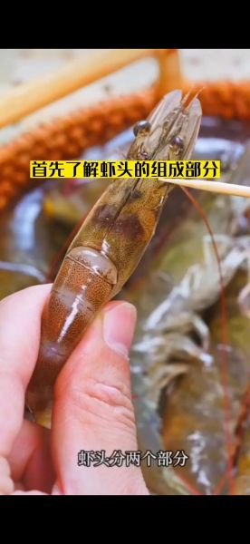 虾菇怎么洗干净_虾菇清洗技巧-第2张图片-山城妙识