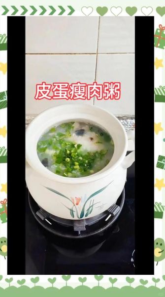 皮蛋粥不放肉怎么做_皮蛋粥不放肉好吃吗-第1张图片-山城妙识